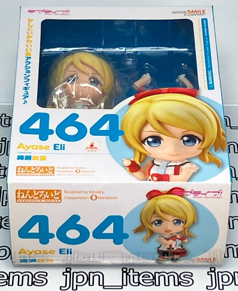 Eri Ayase Nendoroid 464 Love Live 464 Figure Good Smile Company 2015 ...