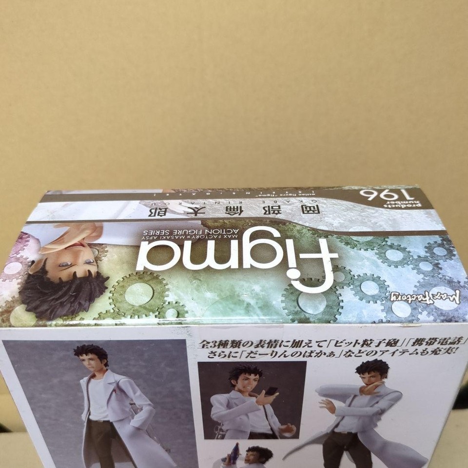 Figma Rintarou Okabe Action Figure - Steins Gate - 196mm, Multiple ...