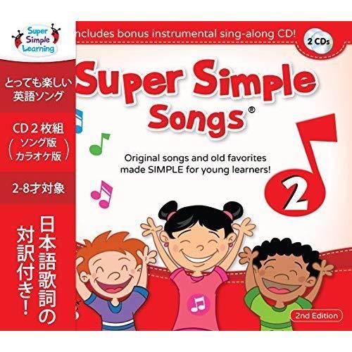Super Simple Songs CD 2 Children Kids English 2nd Edition (JP ...