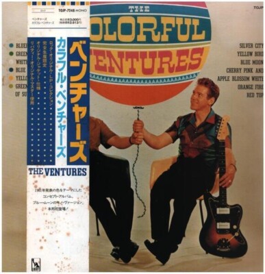 The Ventures The Colorful Ventures OBI NEAR MINT Liberty Vinyl LP | eBay.de