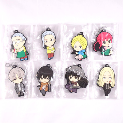 Sakamoto Days Rubber Key Chain Complete Set Bandai Nagumo Osaragi ...