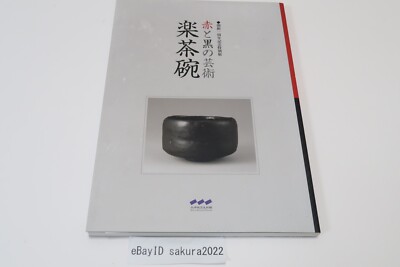 Raku Tea Bowls Red and Black Art 90 works from Chojiro to Kichizaemon ...