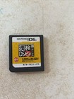 KanKen DS 2 + Jouyou Kanji Jiten (Nintendo DS, 2007) - Japanese Version ...