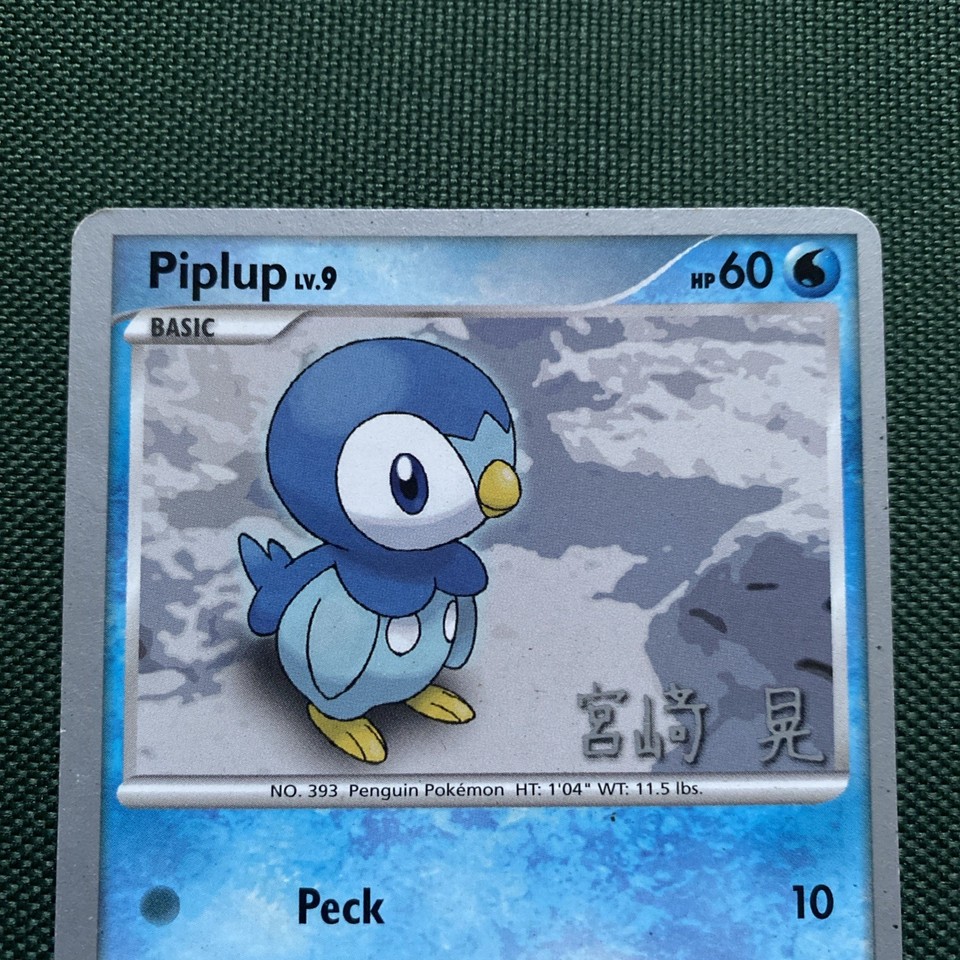 Pokémon | Piplup 93/130 Akira Miyazaki | 2007 World Championship Deck ...