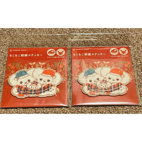 Pokectmonster Ikka Mouse Fluffy Embroidered Sticker Patch Set of 2 2024 ...