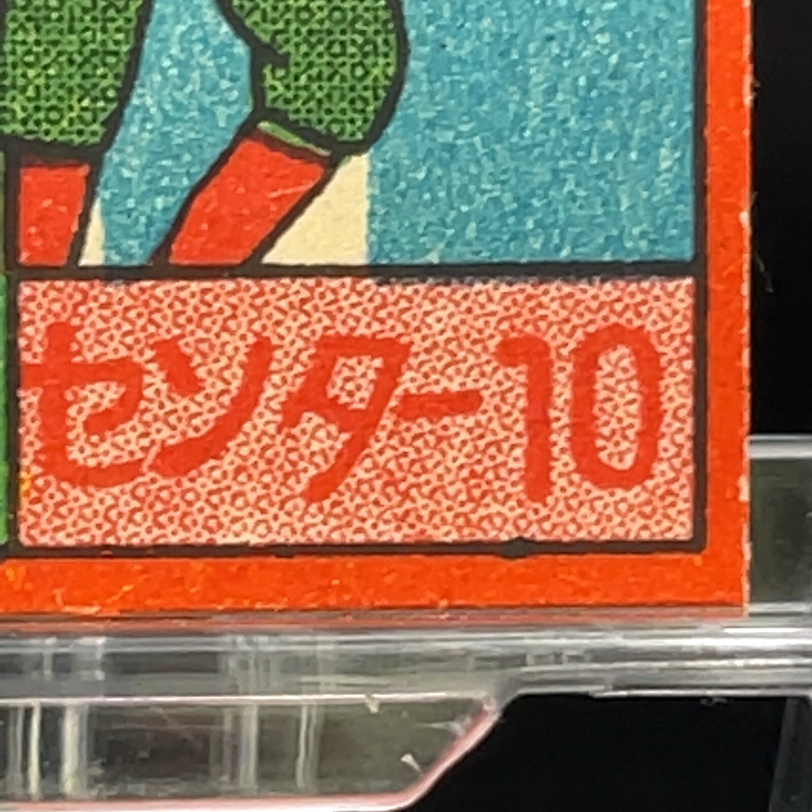 Jackie Tobin 1949 Japanese Baseball Menko Card AAA SEALS US vs Japan 9 ...