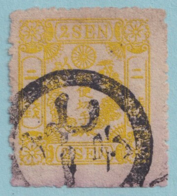 JAPAN 54 USED INTERESTING CANCEL NO FAULTS VERY FINE! - MTO | eBay