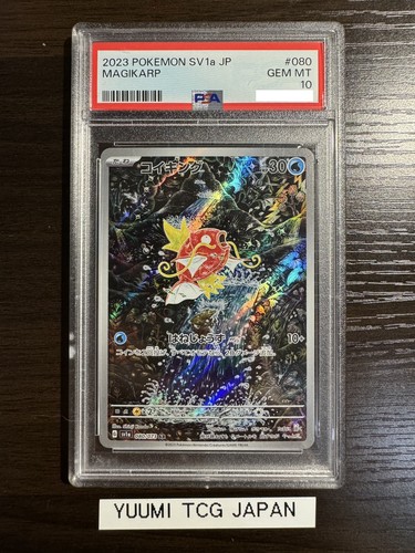 PSA10 Magikarp 080/073 AR sv1a Triplet Beat Pokemon Card Japanese Holo ...