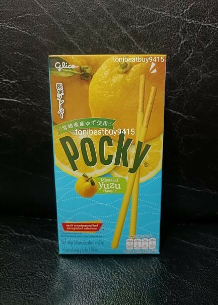 Yuzy Orange 10 glico POCKY Cream Japanes Snacks Biscuit Sticks Halal ...