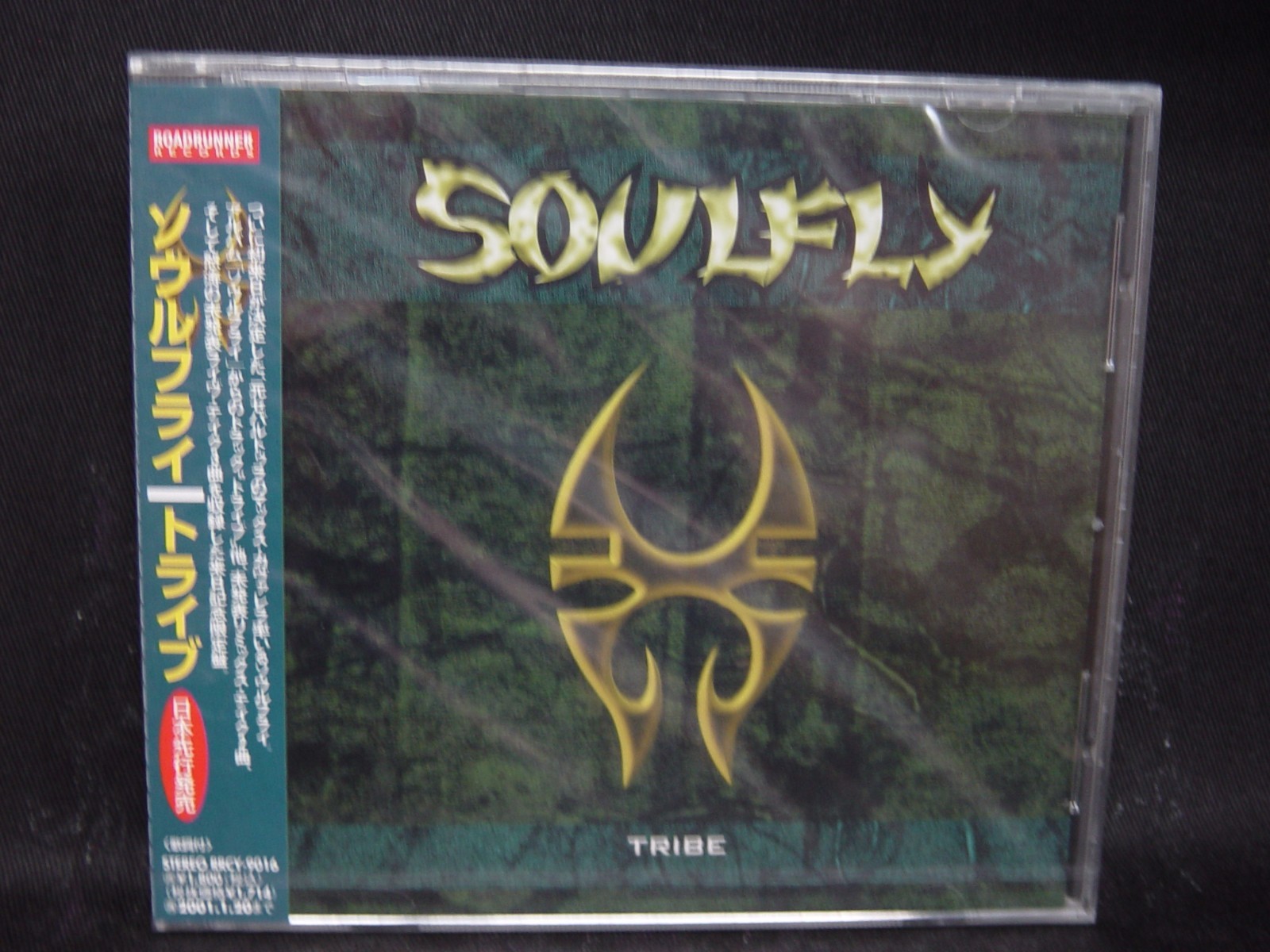 SOULFLY Tribe JAPAN CD EP (MINI ALBUM) Sepultura Cavalera Conspiracy Nailbomb | eBay