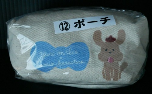 Yuri on Ice x Sanrio: Makkachin Pouch from Atari Kuji Series JAPAN | eBay