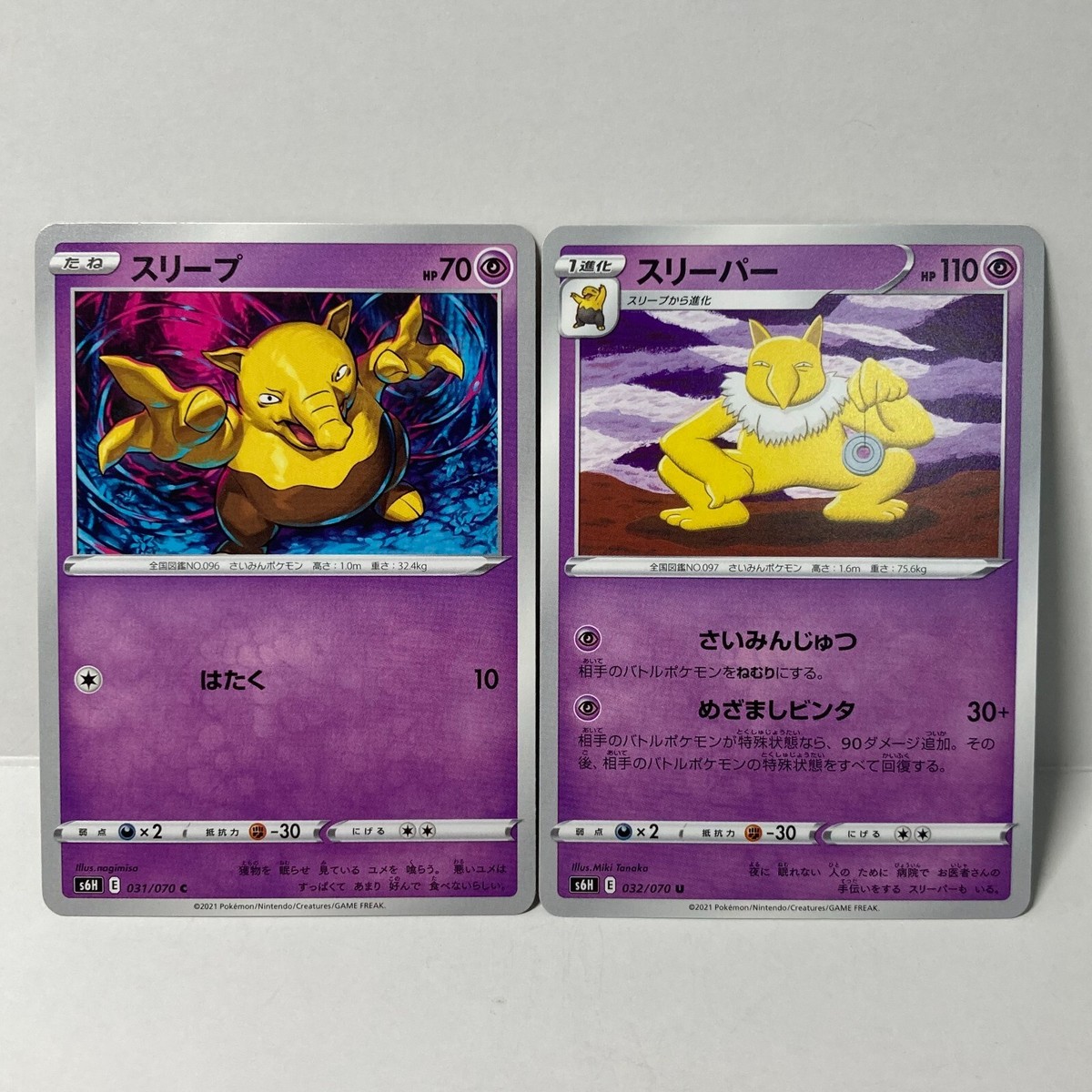 Pokemon Drowzee Evolution Drowzee | Pokémon Wiki | Fandom