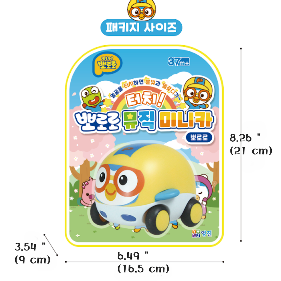 Authentic PORORO Toy Penguin Character Mini Music Car Round shaped Kids ...
