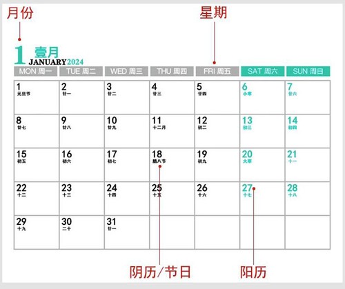 2024 Till The End of The Moon Chang yue jin ming Luo yunxi 罗云熙 Bai lu ...