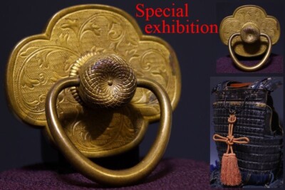 Japan Antique Edo Kikuza yoroi decoration parts armor samurai katana ...