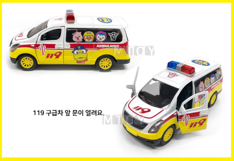 Kami Pororo and friends Siren Rescue Set Police Car Ambulance Fire ...