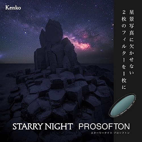 [Exclusivité Amazon.co.jp] Kenko Starry Night Pro Adoucit 67 mm Soft ...