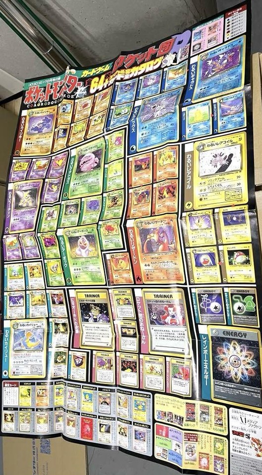 Pokemon Card Game Posters | eBay