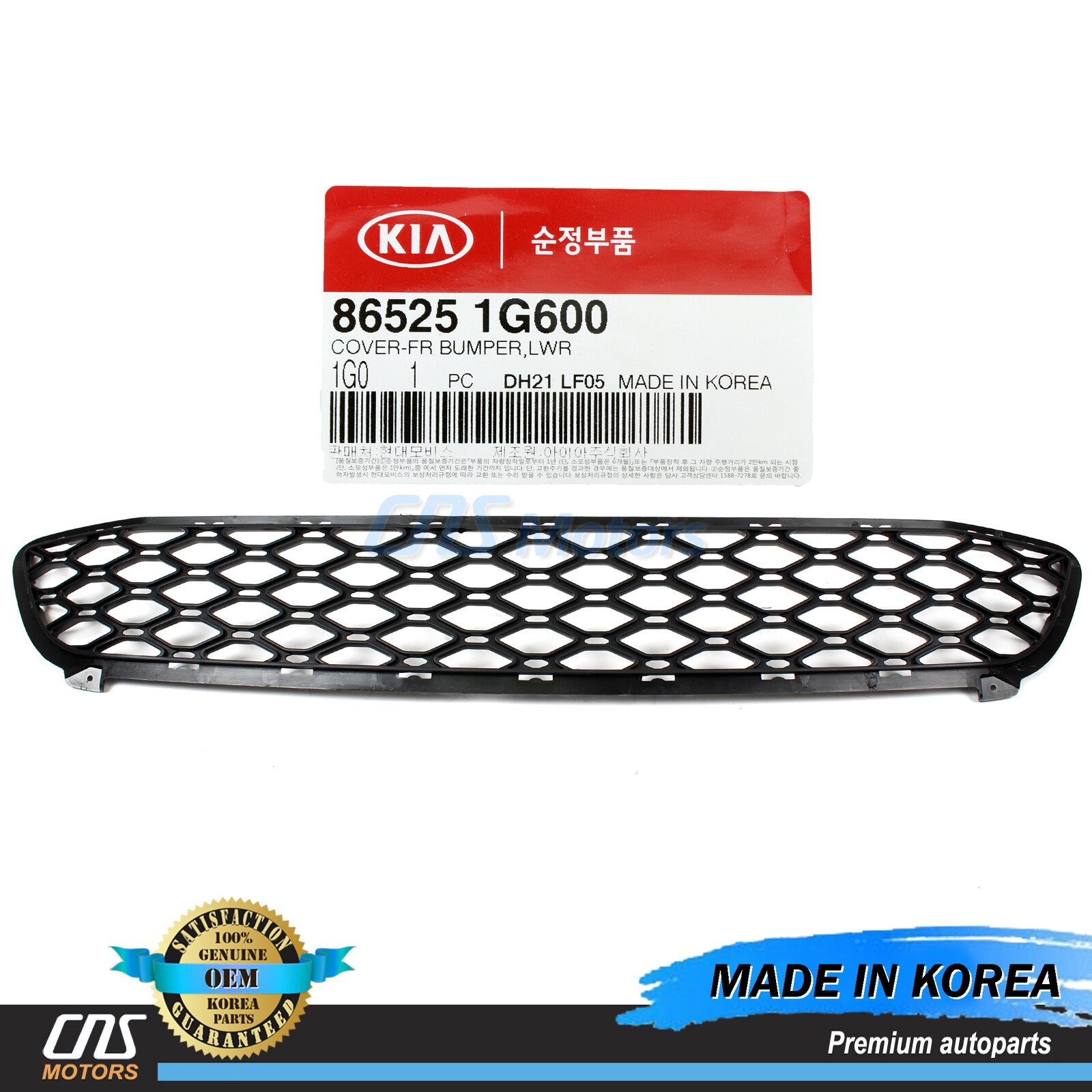 GENUINE FRONT Bumper Lower Grille for 2010 2011 Kia Rio Rio5 OEM ...