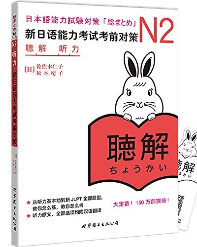 :N2(1) [](Chinese Edition) by ZUO ZUO MU REN ZI Book The Fast Free ...