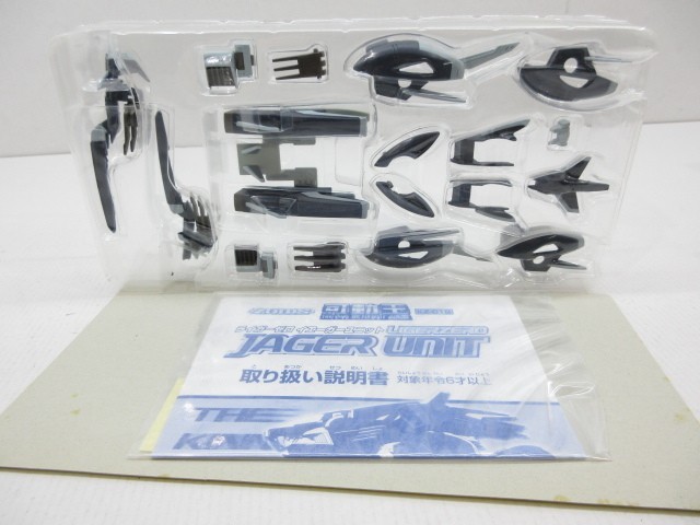 Tomy ZOIDS KZ-01DX LIGER ZERO DX Deluxe Set Schneider Jager Panzer Unit ...