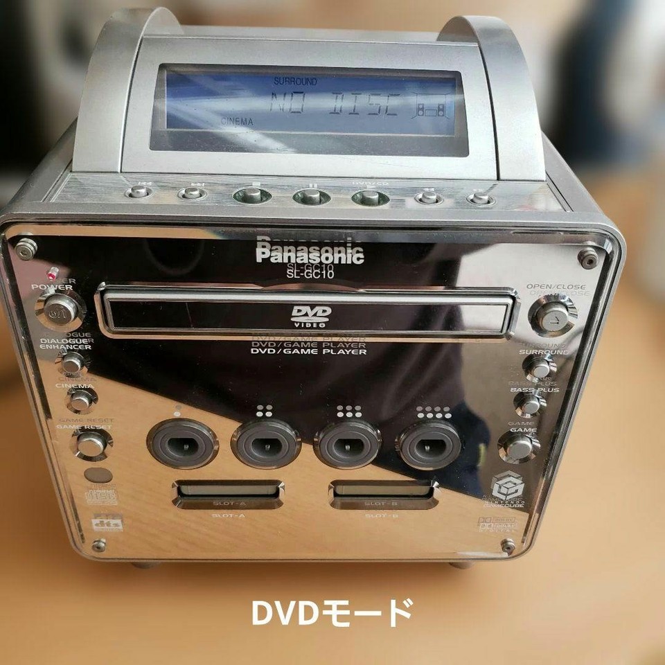 Panasonic Q SL-GC10 Gamecube Console Genuine Only power-on has been ...
