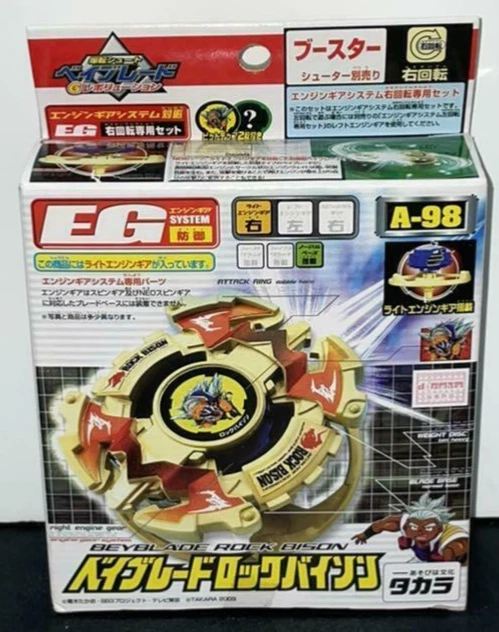 Beyblade Rock Bison