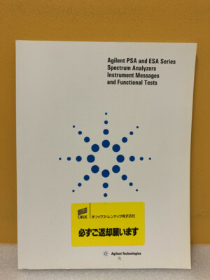 Agilent E4440-90246 PSA/ESA Spectrum Analyzers Messages and Functional ...