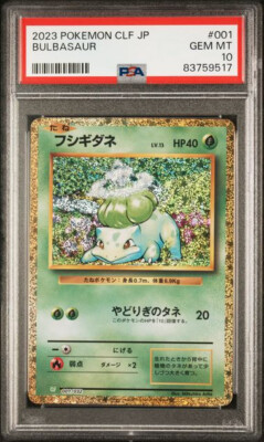 PSA 10 Bulbasaur 001/032 Classic Collection CLF Japanese Pokemon Card ...