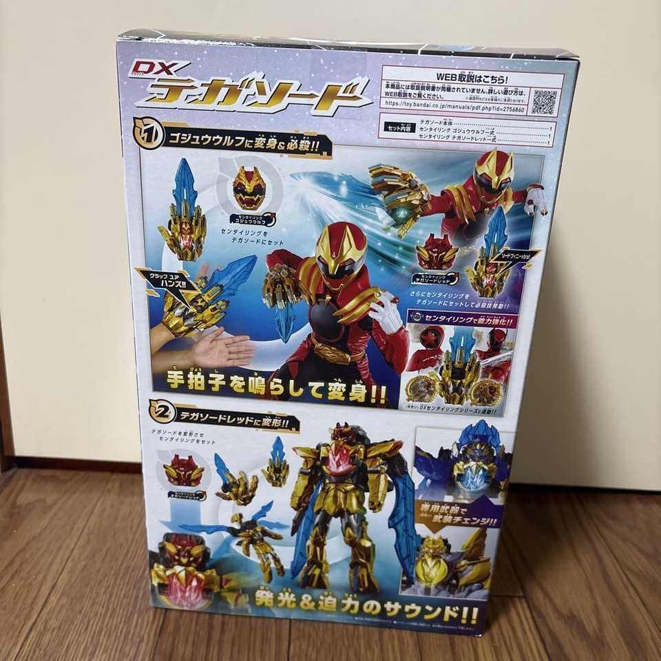 BANDAI Power Rangers No.1 Sentai Gozyuger DX Tegasword Morpher | eBay