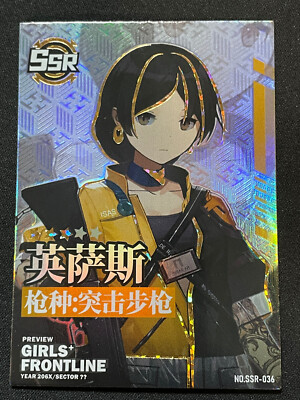GIRLS FRONTLINE CCG THICK CARD Holo Foil SSR - Yingsas | eBay