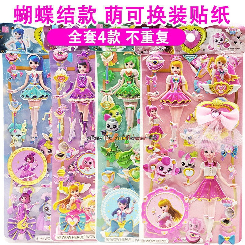 Catch! Teenieping Princess Dress Up 3D Bubble Necklace Diamond Stickers ...