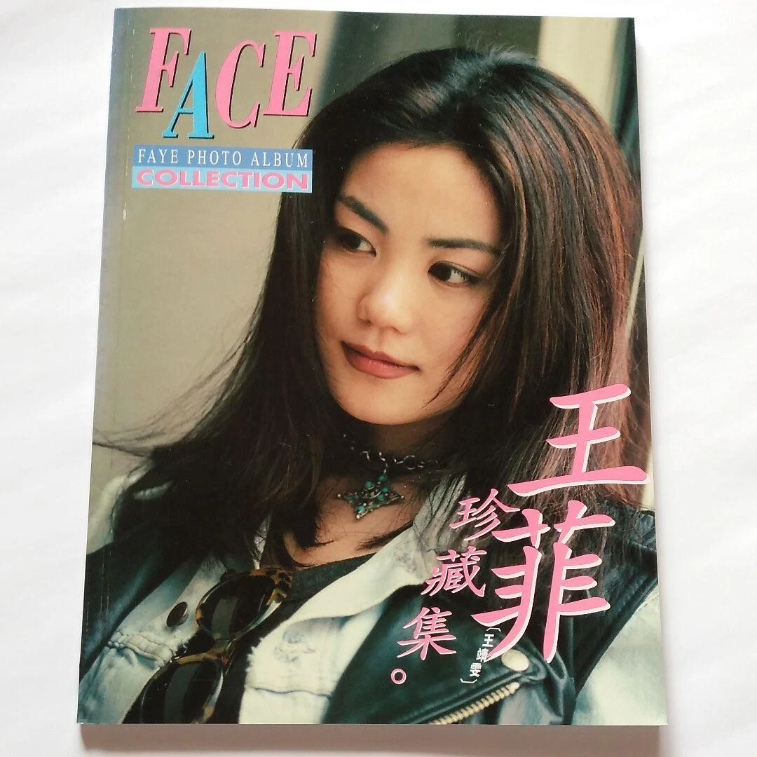 Faye Wong Album
