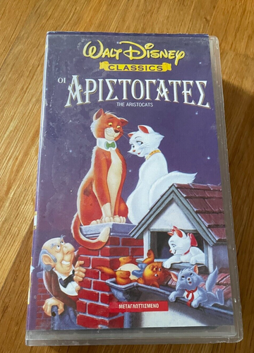 VHS VIDEO TAPE THE ARISTOCATS WALT DISNEY GREEK LANGUAGE | eBay