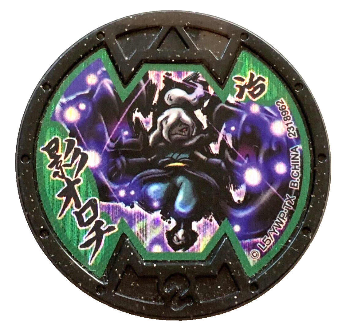 Shadow Venoct YoKai Watch Medals Yo-kai anime JAPAN Bandai specter ...