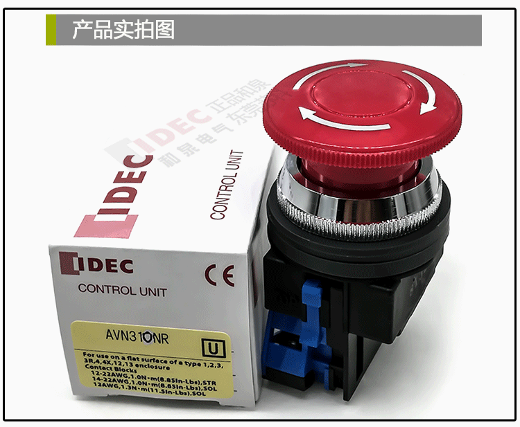 1pc new AVN301NR IDEC | eBay