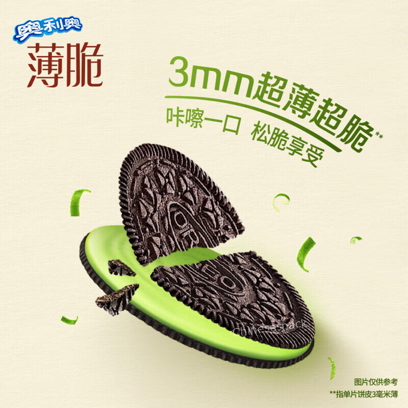 Exotic Rare Multi Flavors Oreo Chocolate Sandwich Cookies Biscuits ...