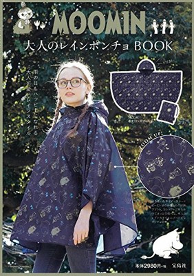 MOOMIN Adult Rain Poncho BOOK Variety | eBay