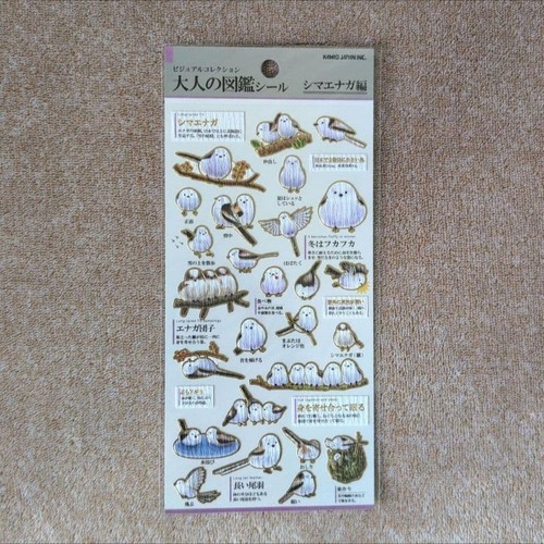 Shimaenaga Adult Encyclopedia Sticker Japan Bird Wildlife Collection | eBay