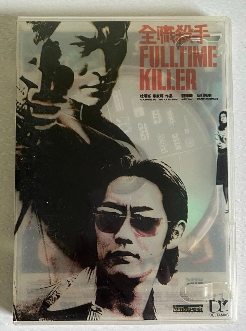 Takashi Sorimachi Fulltime Killer