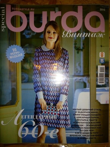 Vintage 1960-th Burda Special 2015 Magazine in Rus | eBay