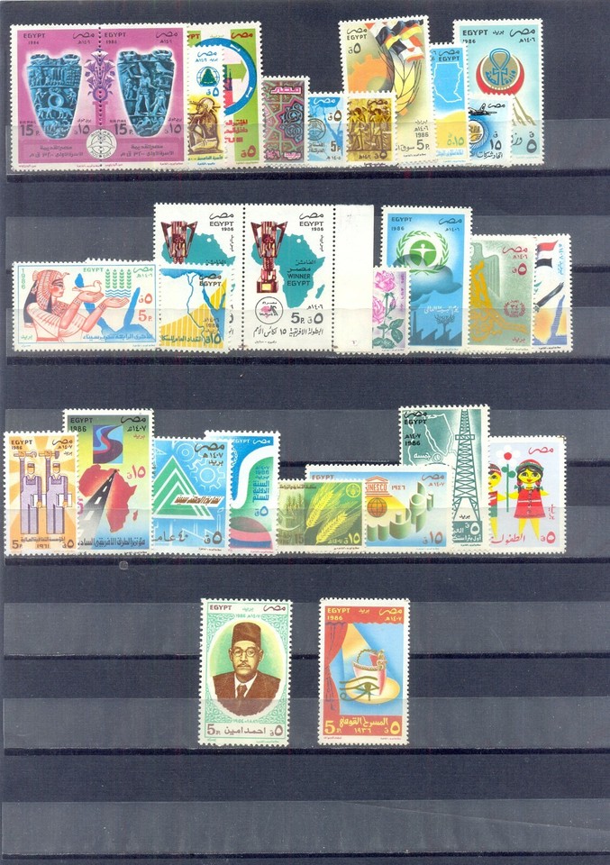 EGYPT - 10 years Commemorative stamps 1980 - 1989 Complete Issues MNH ...