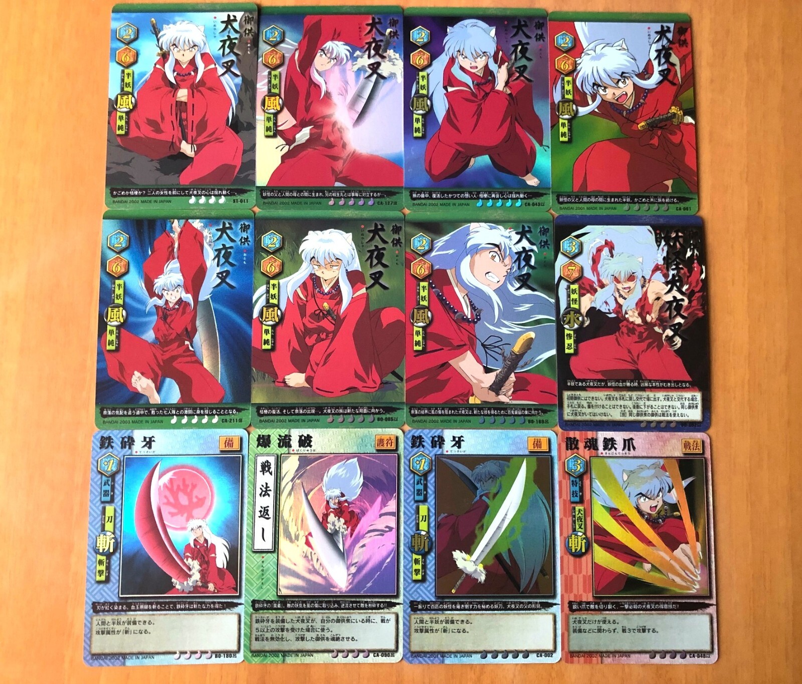 Inu Yasha Inuyasha Japanese TCG CCG Card Holographic Foil Lot - PICK A ...