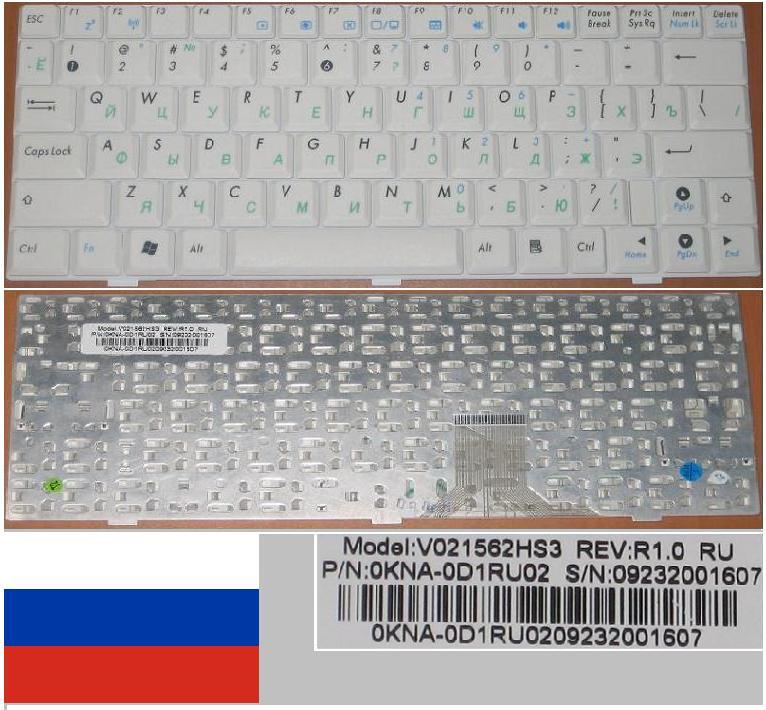 Keyboard qwerty Russian ASUS Eeepc Eee PC 1000 Series V021562HS3 0KNA ...