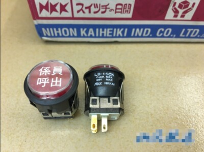 1PCS NEW FIT FOR NKK LB-15CK circular illuminated button switch red | eBay