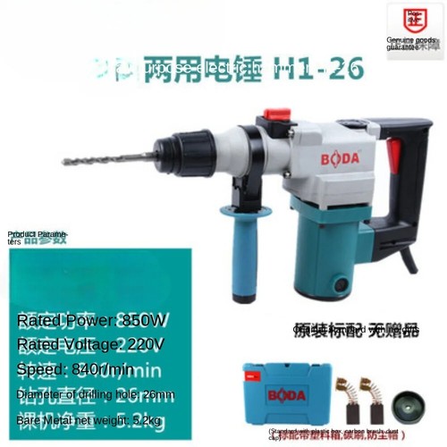 1200W Electric Hammer Drill Stone Chisel Wall Bricks Professional Slot ...