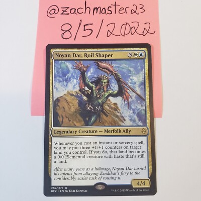 Noyan Dar, Roil Shaper - Battle for Zendikar - MTG - NM (Box4) | eBay