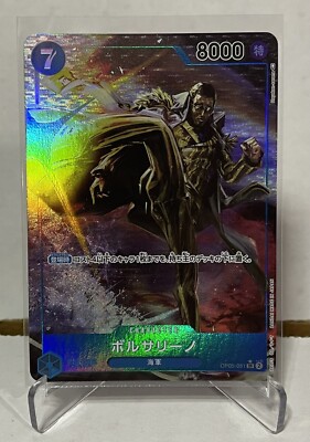 Borsalino (Alt Art) OP05-051 SR Awakening of the New Era - ONE PIECE ...