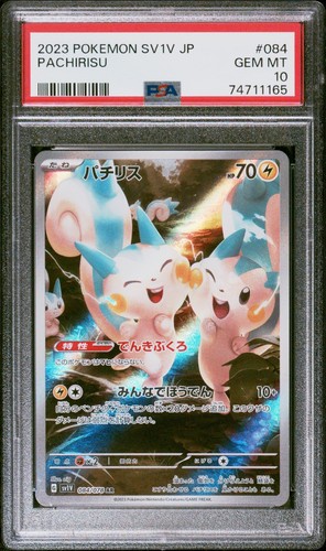 PSA 10 GEM MINT JAPANESE POKEMON 2023 PACHIRISU 084/078 VIOLET ex SV1v | eBay