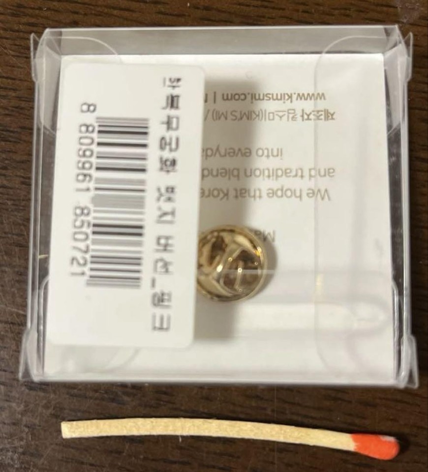 Osaka Expo 2025 Korean Pavilion Pin Batch rare limited | eBay